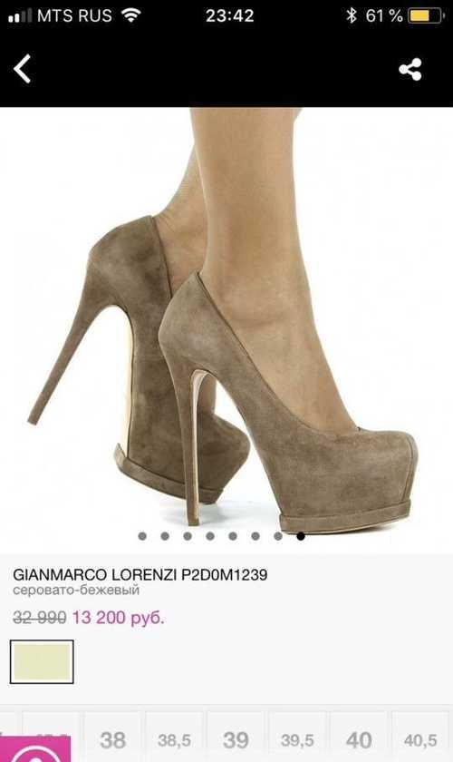 Туфли Gianmarco Lorenzi