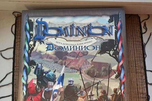 Настольная карточная игра доминион (Dominion)