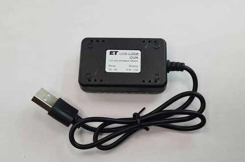 Зарядное устройство ET USB-Li3Sb gun