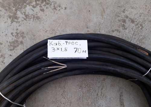 Продам кабель электроды