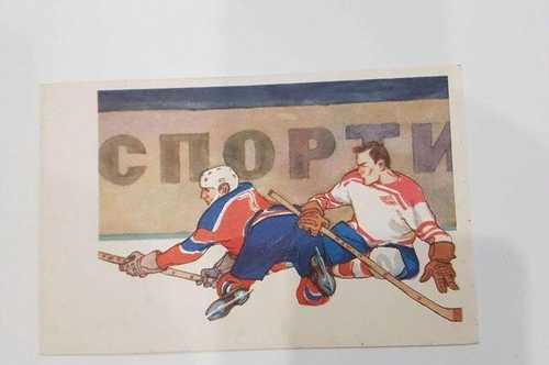 Открытка СССР Хоккей, Шампо 1969 Чистая