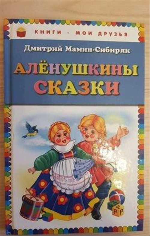 Прекрасные детские книги