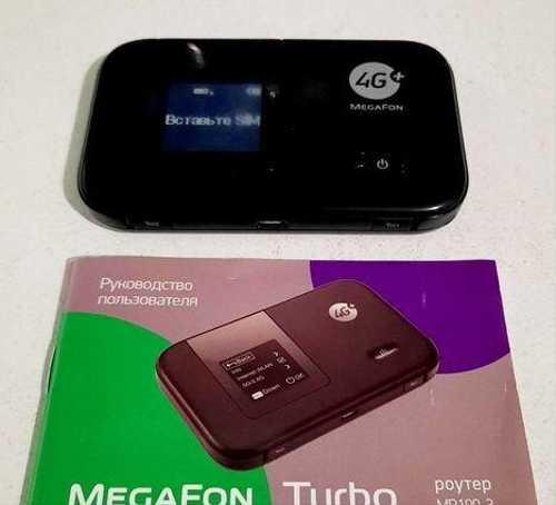 Wifi роутер 4g модем mr100-3 и Е173 Мегафон