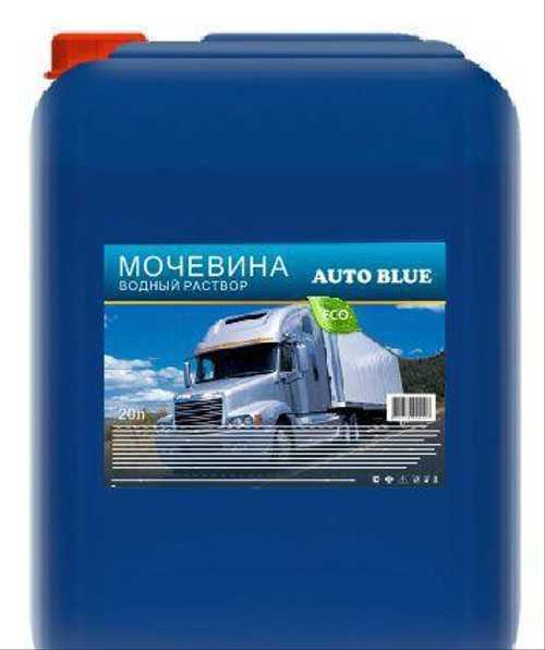 Мочевина раствор в воде. Жидкость для системы SCR мочевина ONEBLUE 20л канистра. Жидкость для систем SCR (мочевина) 20л Аляска. Канистры 20л мочевина для дизеля. ADBLUE канистра 20 л.