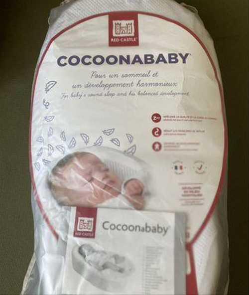 Матрас кокон для новорожденных cocoonababy