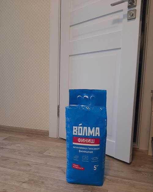 Волма