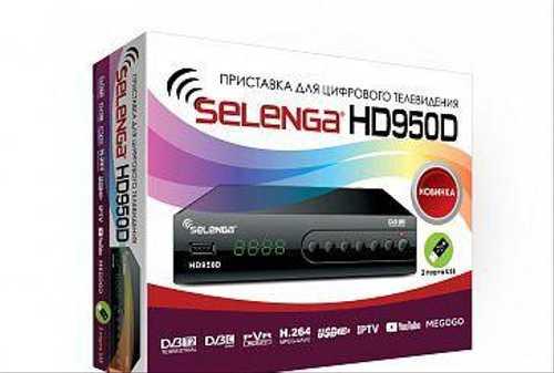 Selenga HD950D DVB-T2 DVB-C