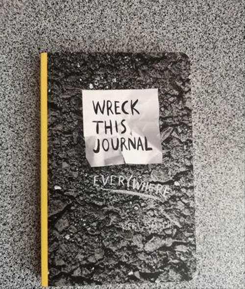 Книга, Keri Smith: Wreck This Journal