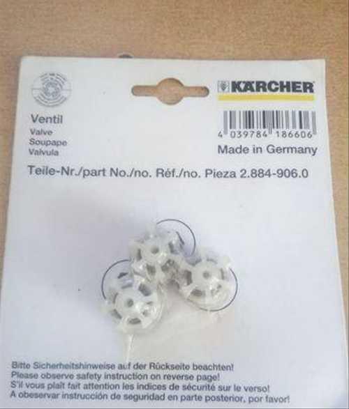 Karcher Art.2.884-906