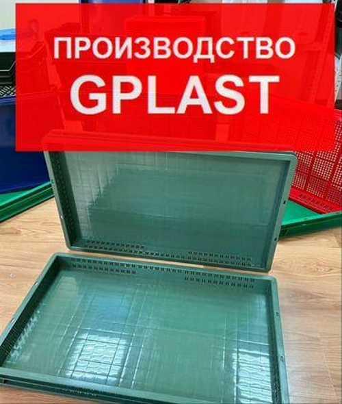 Ящики Пластиковые хлебные Gplast 740х440х70мм