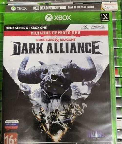 D&D Dark Alliance Xbox