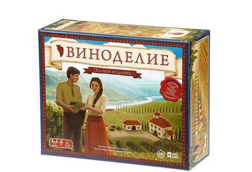 Игра настольная Виноделие