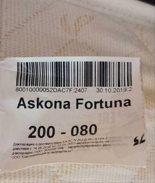 Матрас Askona Fortuna 200x80