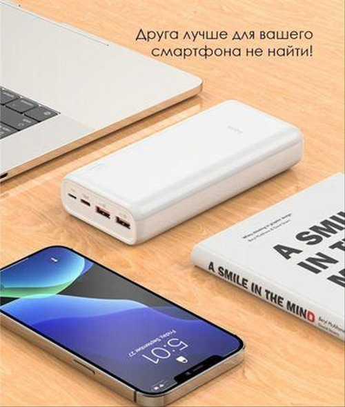 Повербанк (20000mAh) J80A Hoco опт