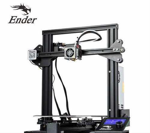 Crrality Ender 3 Pro 2020