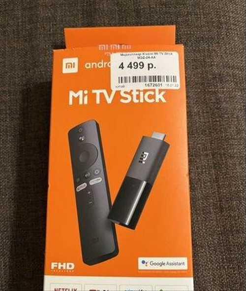 Продам медиаплеер Xiaomi MI TV Stick