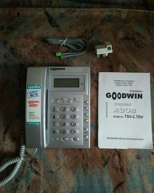 Стационарный телефон Гудвин с функцией аон