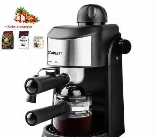 Кофеварка рожковая Scarlett SC-CM33005 (Новая)