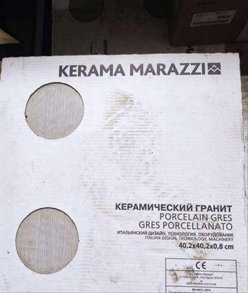 Керамогранитная плитка kerama marazzi 40*40