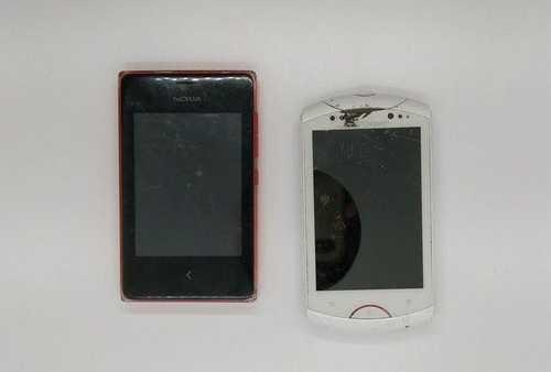 Sony Ericsson Live with Walkman Nokia Asha 501