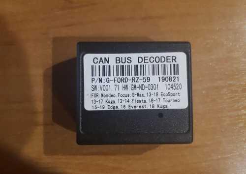 CAN BUS decoder