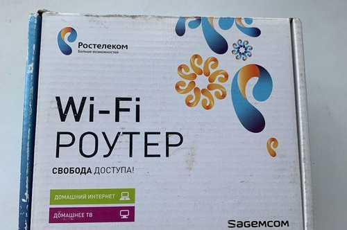 Что за wifi dom ru