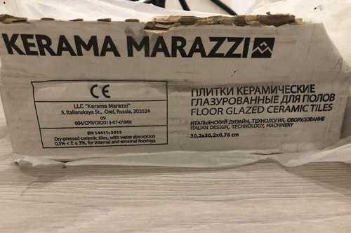 Напольная плитка Kerama Marazzi