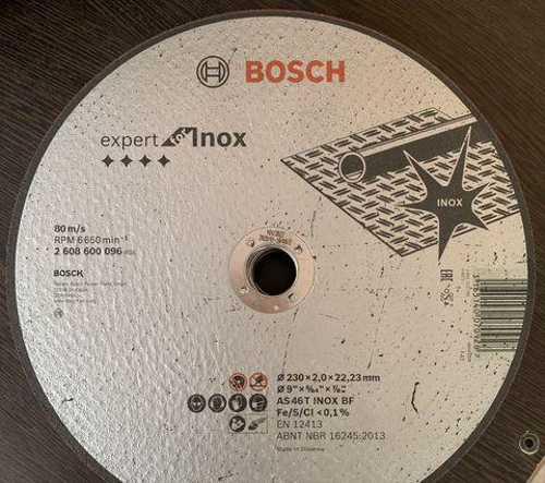 Диск отрезной bosch 230