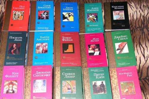 Книги из Серии "Международный бестселлер"