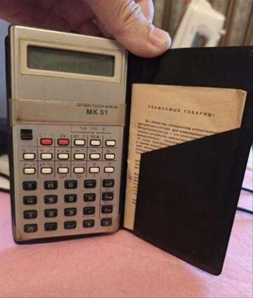 Инженерный калькулятор СССР