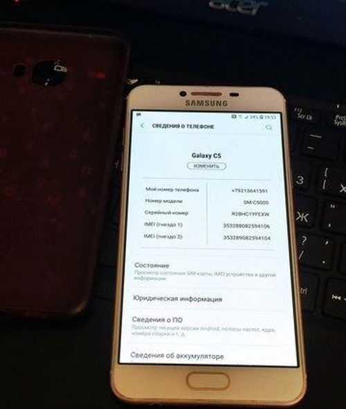 Samsung Galaxy C5 4/32GB NFC LTE