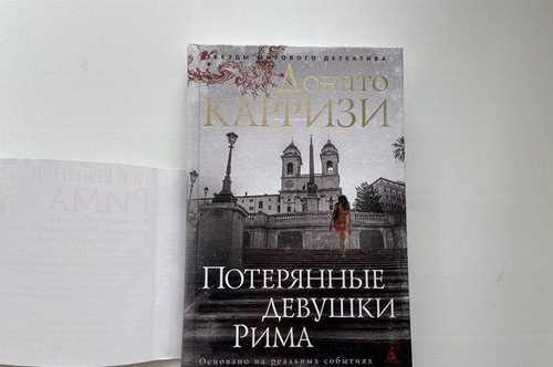 Подсказчик книга