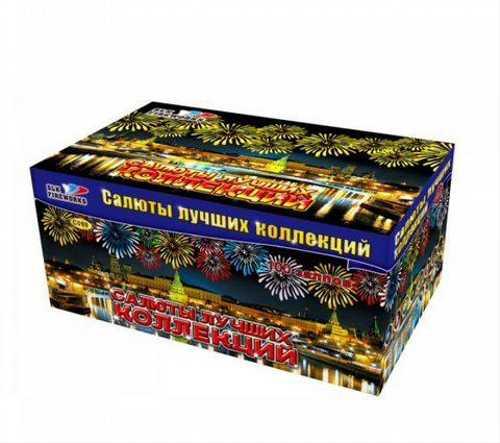 Супер салют 200 залпов