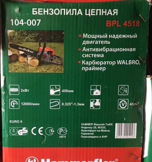 Бензопила Цепная Hammerflex BPL4518 104-007