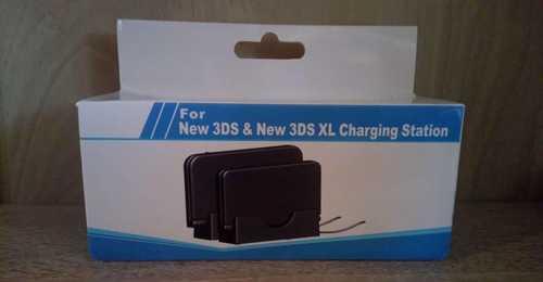 Зарядное устройство для New Nintendo 3DS/3DS XL