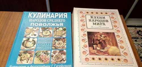 Кулинарные книги