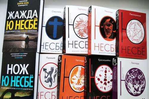 Леопард несбе аудиокнига. Пентаграмма | несбё ю. Книга красношейка (несбё ю). Снеговик Несбе. Ю несбё "нетопырь".