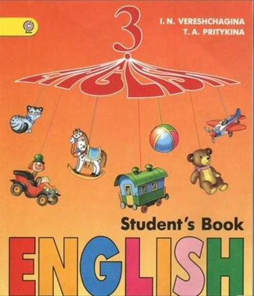 English students book part 1