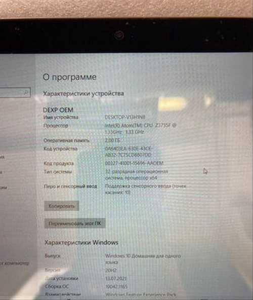 10.1" Планшет dexp Ursus Z210 32 гб, 3g, wi-fi