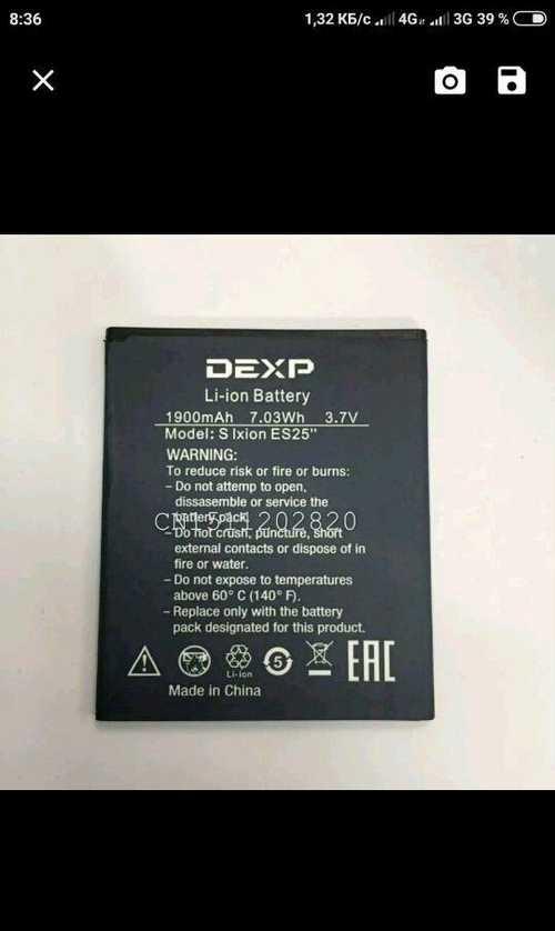 Батарейка dexp ixion ES2 5 дюймов