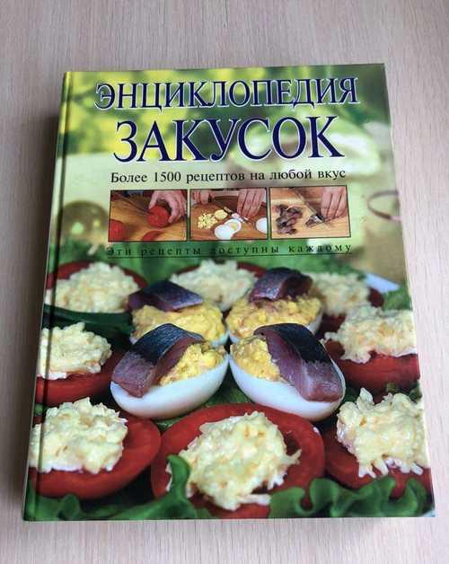 Книги по кулинарии, рецепты, журналы
