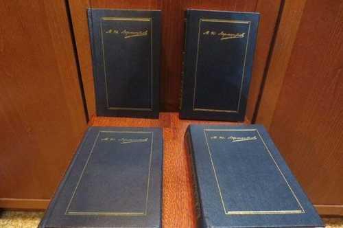 М.Ю. Лермонтов в четырёх томах. 1983. 1984
