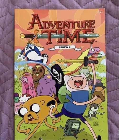 Комиксы Adventure Time(II, IV)