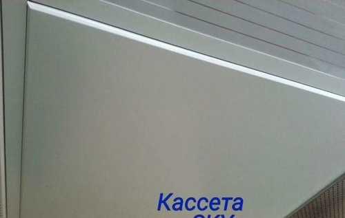 Плита потолочная кассетная 600х600мм