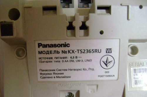 Телефонный аппарат б/у Panasonik KX-TS2365RU