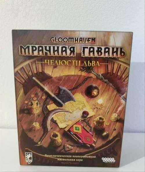 Настольная игра челюсти обзор