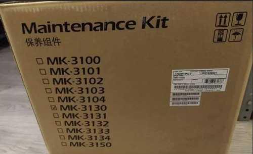 Сервисный комплект kyocera MK-3130 (1702MT8NL0/170