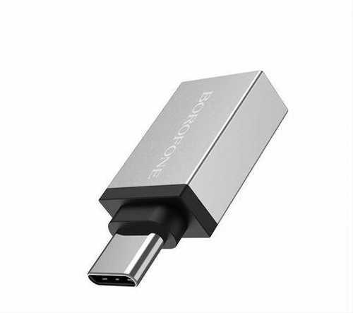 Переходник адаптер USB/Type-C, серебо