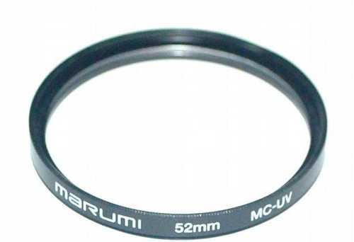Светофильтр Marumi MC-UV 52