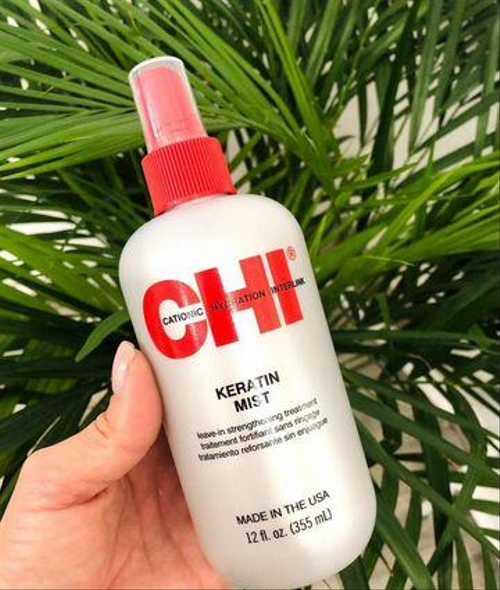 Chi keratin mist treatment кондиционер для поврежденных пористых волос